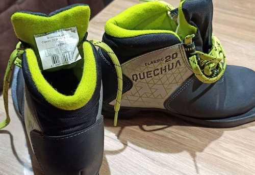 Лыжные ботинки Quechua Classic 20