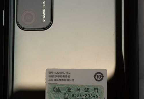 Xiaomi Mi 10 Ultra, 8/256 ГБ