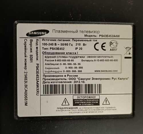 Samsung ps43e452a4w разбор