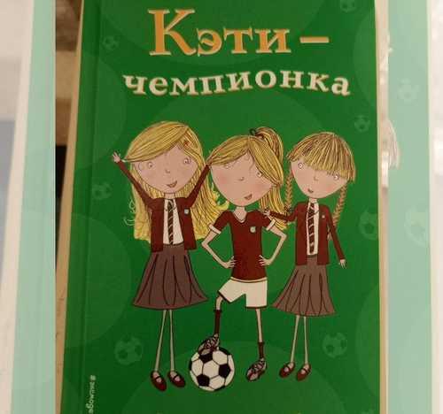 Книги холли вебб