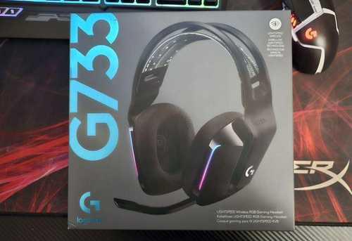 Беспроводные наушники logitech g733