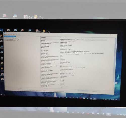 Ноутбук Lenovo ideapad 330