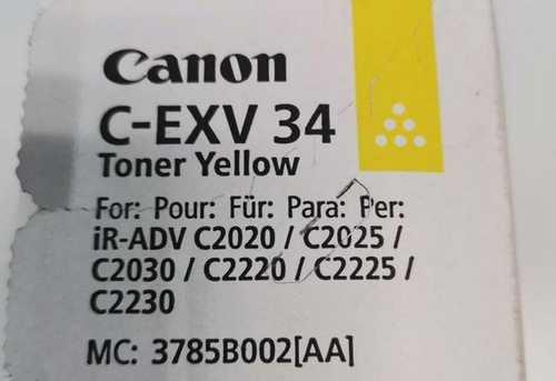Canon Тонер C-EXV 34 жёлтый 3785002