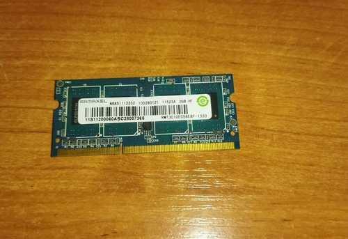 Оперативная память ddr3 для ноутбука 2gb