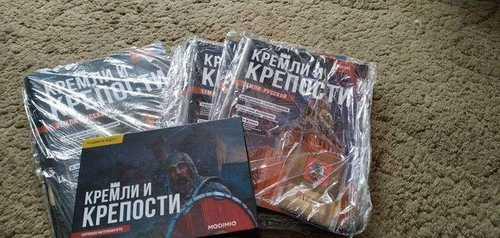 Кремли и крепости