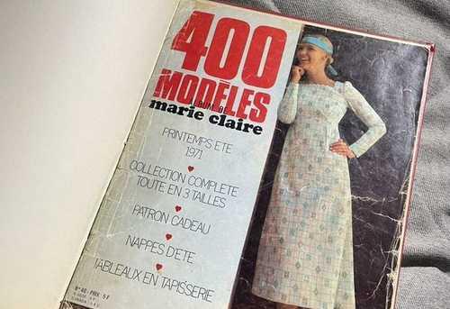 Журнал мод винтаж marie claire 1971 франция