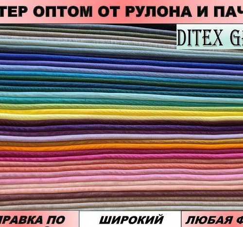Футер оптом Зеленый