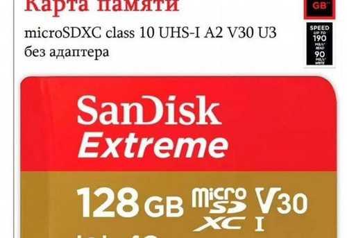 Карта памяти SanDisk Extreme 128gb