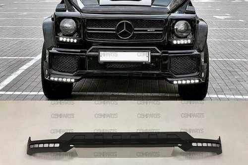 Губа юбка фартук абс гелик g63 w463