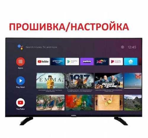 Android приставки