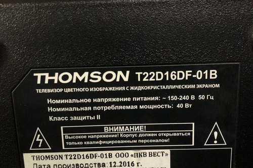 Запчасти от тв thomson t22d16df-01b