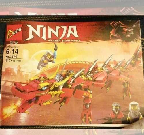 Lego ninja