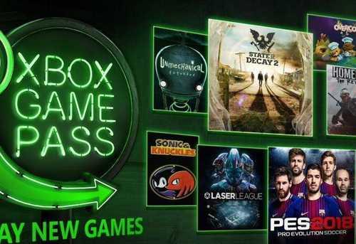 Xbox game pass ultimate+Chilvary 2