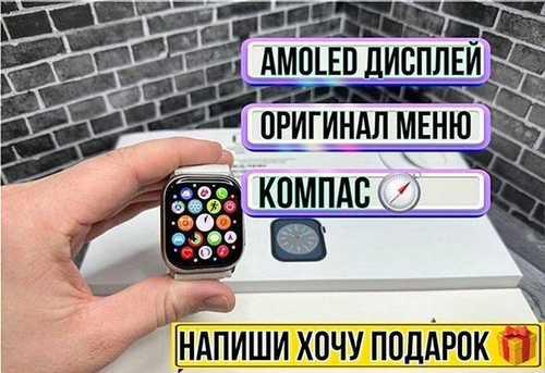 Apple watch 8 45 mm (amoled/версия 2gen )