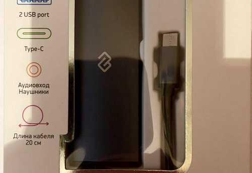 USB-хаб Digma HUB-2U3.0сau-UC-G grey