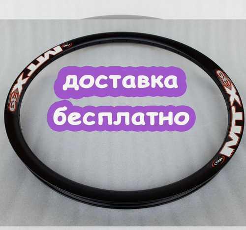 Обод 27,5" MTX39 36H 12G