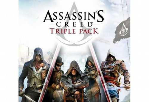 Assassin's Creed Triple Pack на PS4 и PS5 (3 в 1)