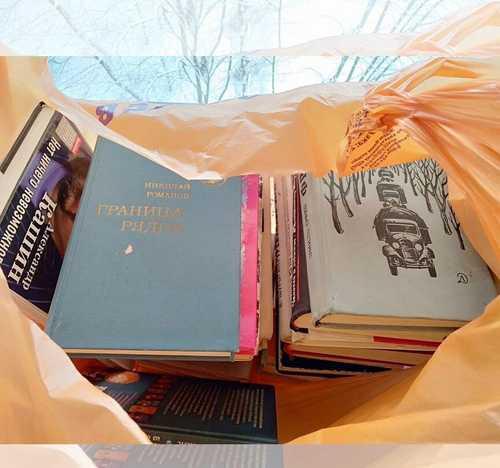 Букинистика книги разные