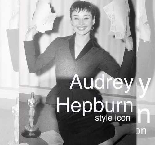Audrey Hepburn книга, Одри Хепберн