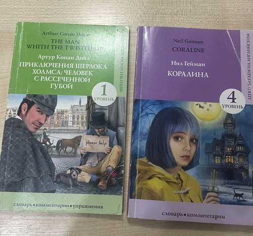 Книги на английском языке