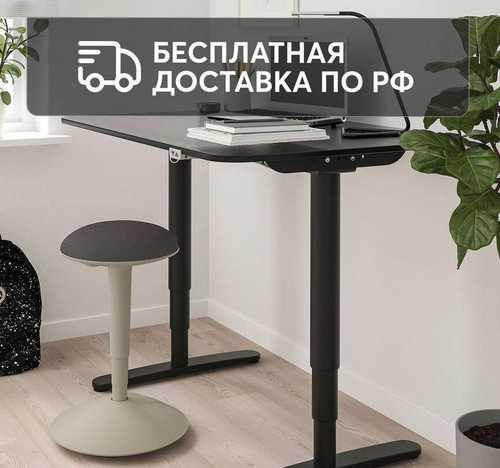 Табурет для стола IKEA