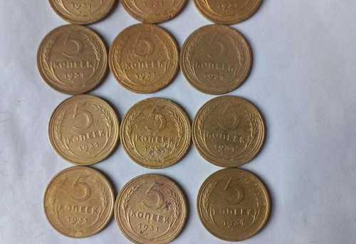 Монеты СССР 1931 год