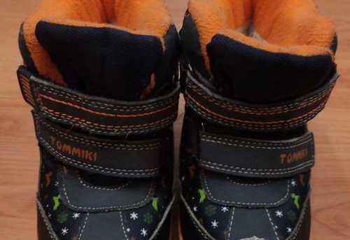 Ботинки зимние Томмики Tommiki