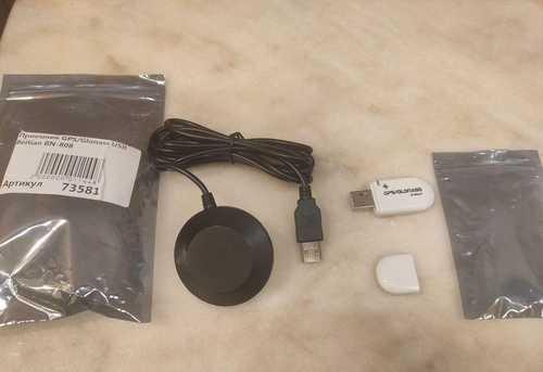 Приемник GPS/Glonass USB Beitian BN-808 и U-blox 7