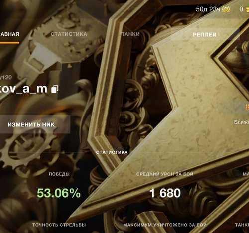 Продал ак в TanksBlitz