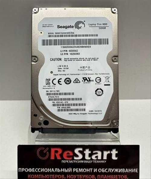 Seagate Momentus Thin 500Gb для ноутбука