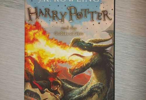 Гарри Поттер и Кубок огня/Harry Potter Goblet Fire