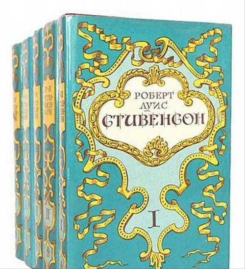 Роберт Луис Стивенсон. Собрание сочинений в пяти