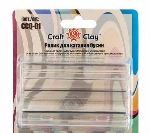 Craft and Clay Ролик для катания бусин CCQ-01