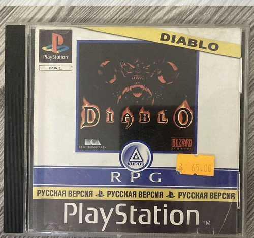 Diablo PsOne игры диск