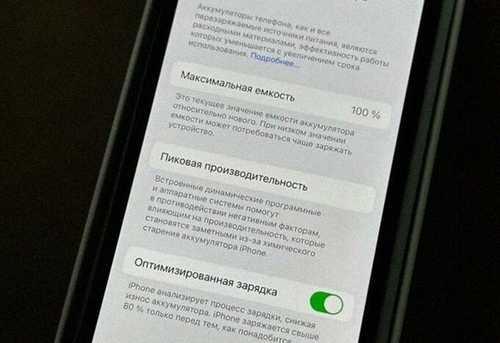 iPhone 12, 128 ГБ