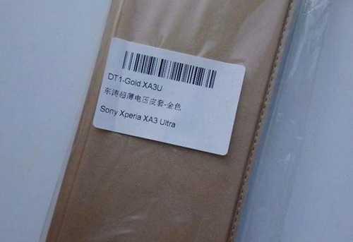 Чехол Sony Xperia XA3 Ultra новый