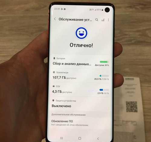 Samsung Galaxy S10, 6/128 ГБ