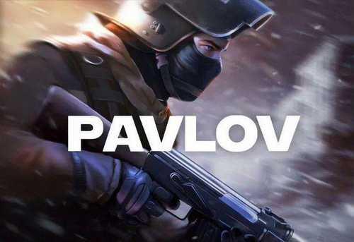 Pavlov на PS5 VR2