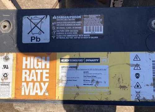 High Rate Max UPS12-490MR 140Ач 12В