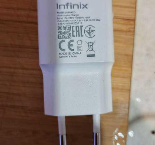 Зарядное устройство infinix 18w