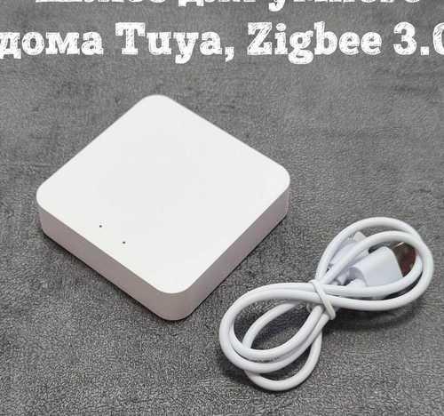 Шлюз для умного дома Tuya, Zigbee 3.0, tyzg1