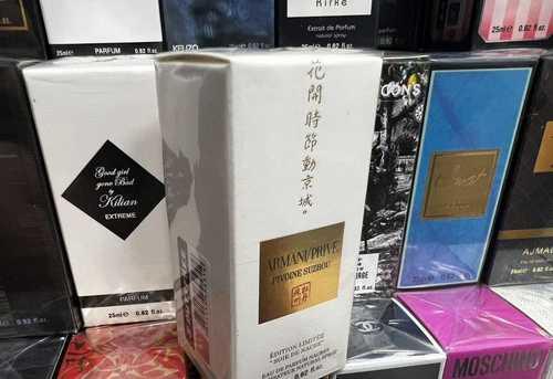 Armani prive pivoine suzhou
