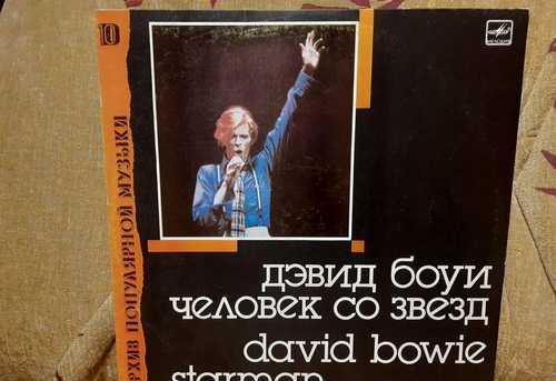Дэвид Боуи. David Bowie-Человек со звезд/LP/NM