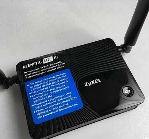 Wifi роутер