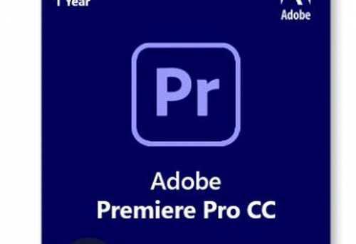 Adobe premiere pro