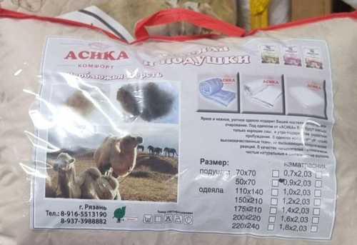 Подушка асика