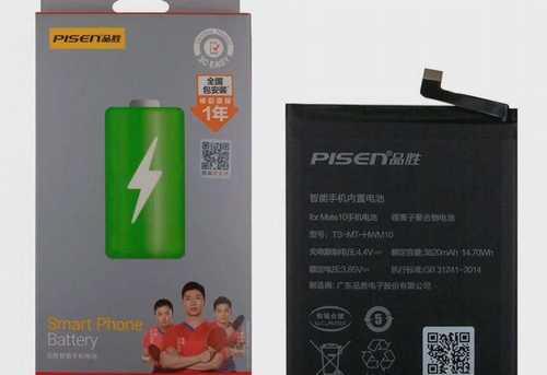 Аккумулятор Huawei Mate 20 - HB436486ECW (Pisen)