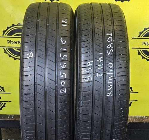 Kumho Solus SA01 KH32 205/65 R16 95H