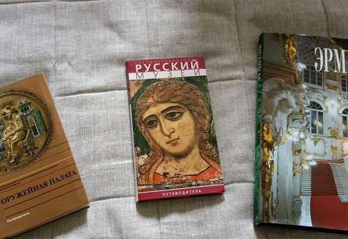 Книги искусство