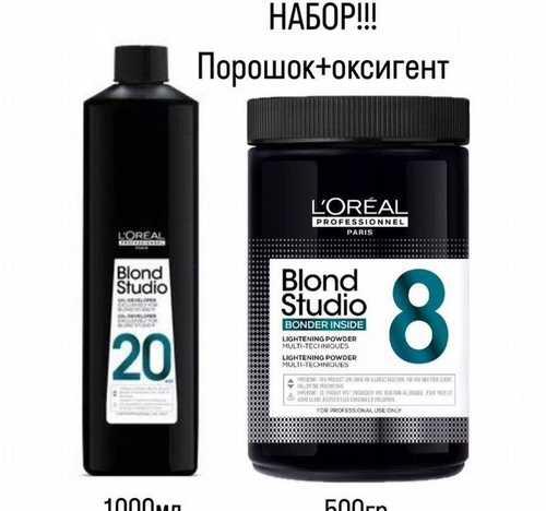 Пудра и оксидент L'oreal professionnel (набор)